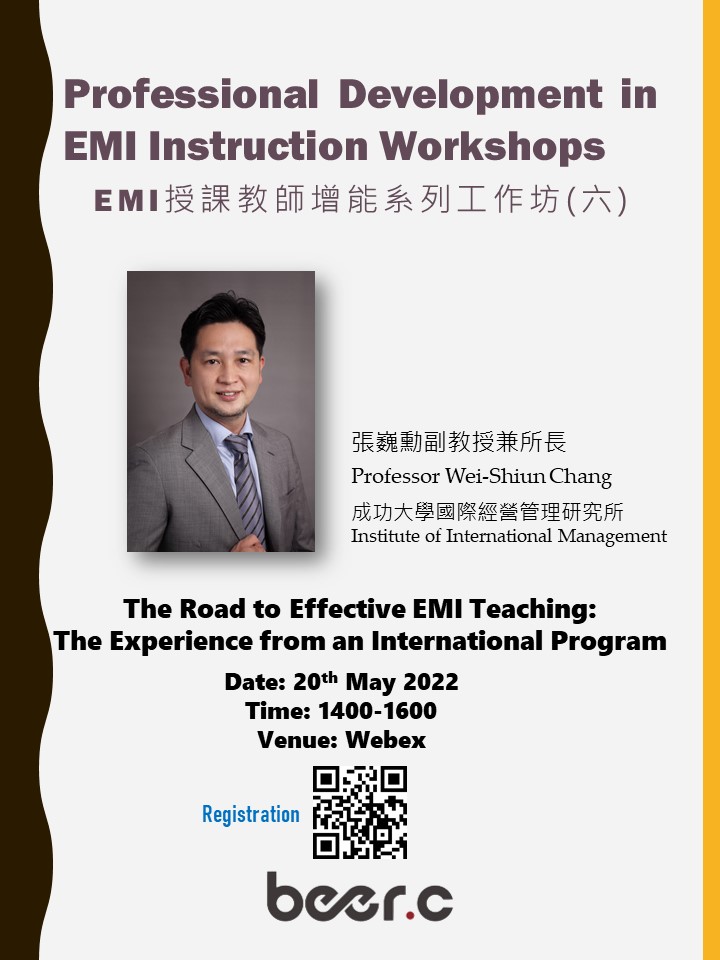 【EMI workshop】The Road to Effective EMI Teaching: The Experience from ...