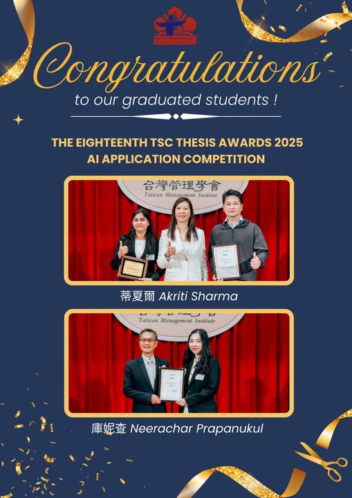 【Congratulation】Congratulations to IMBA NCKU graduated students for winning the Eighteenth TSC ...