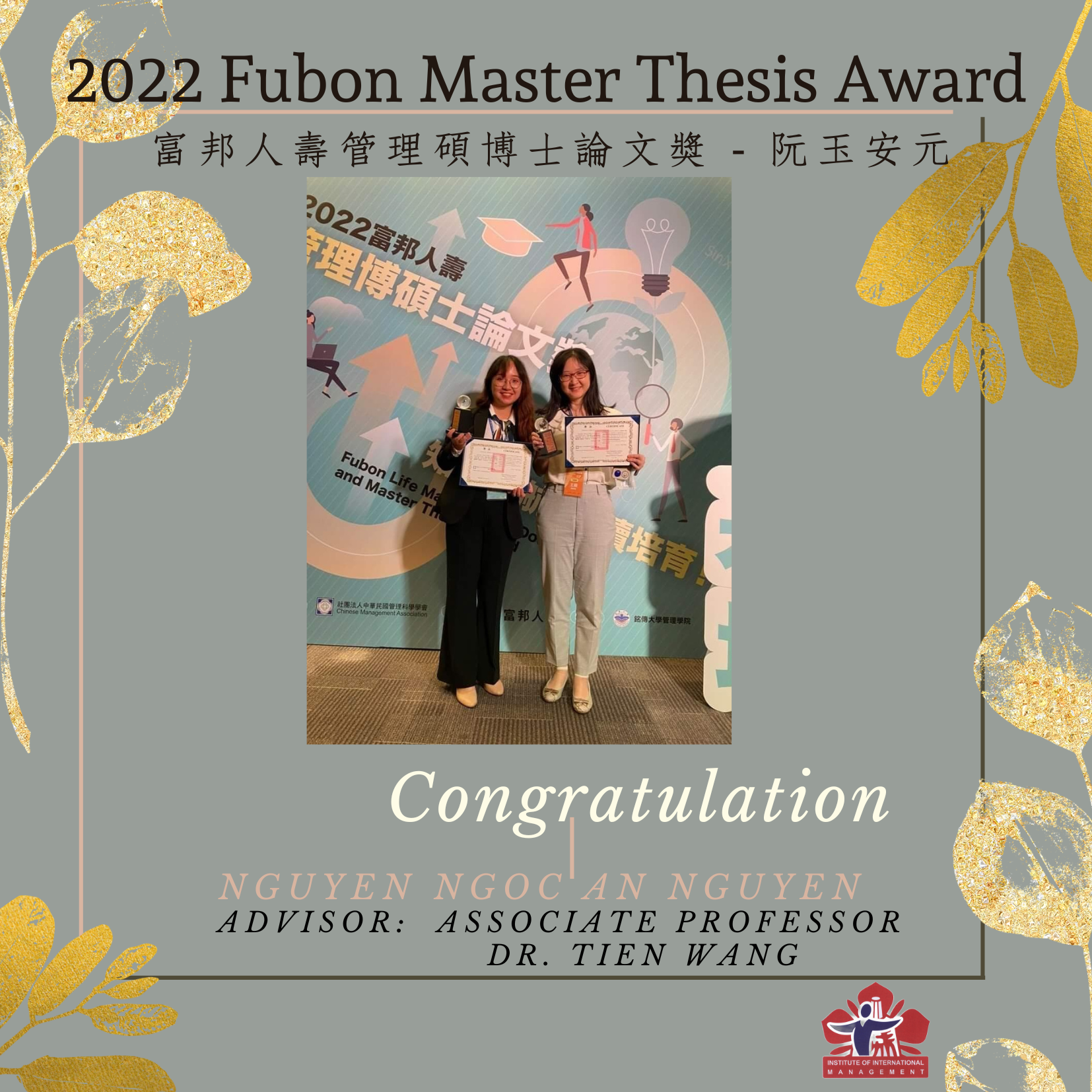 【Honor】2022 Fubon Master Thesis Award -Nguyen Ngoc An Nguyen-Institute ...